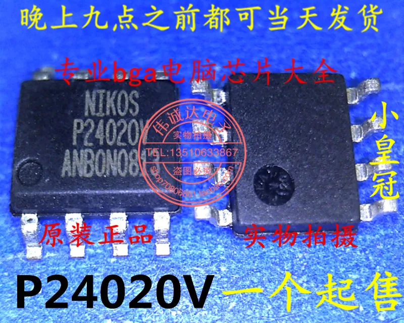 Sny ic 5 UNIDS NIKOS P24020V P2402DV SOP8|niko tv|niko electronicsniko ...