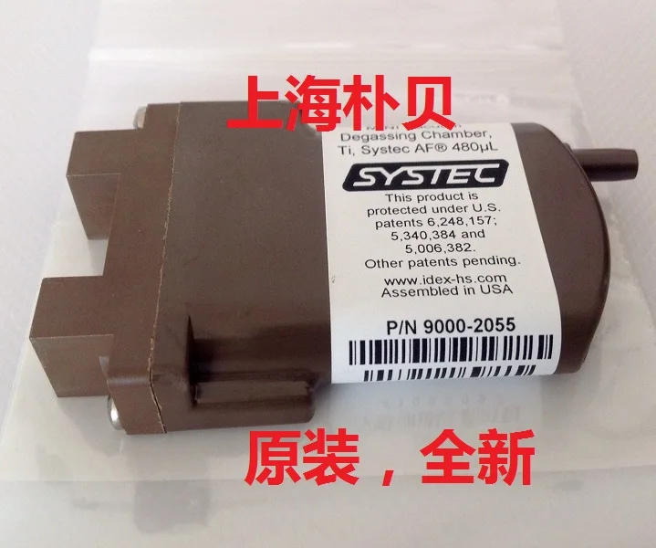 For Us Systec Mini Vacuum Degassing Tank, Degassing Chamber 9000-2055 ...