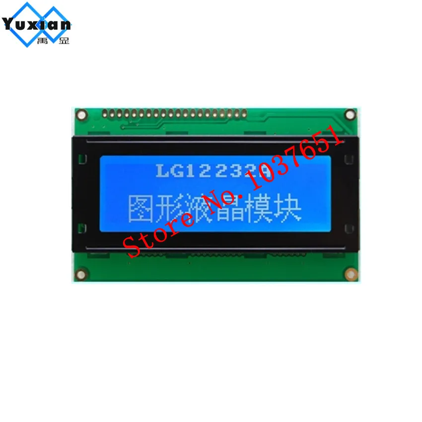 big large size 12232 122X32 20pin LCD display panel graphic 98*60mm ...