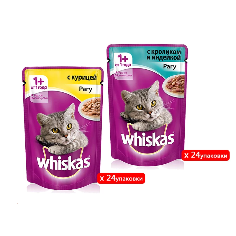 Mars Whiskas Cats Wet Food for Adult Cats Stew with Chicken and Stew ...