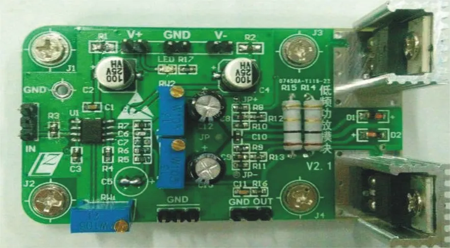 Low frequency power audio amplifier|amplifiers|amplifier poweramplifier ...