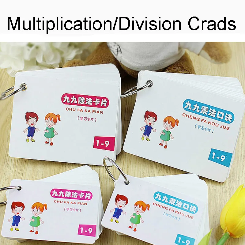 45Pcs/Set 99 Multiplication Division Flash Cards Mathematics Learning ...
