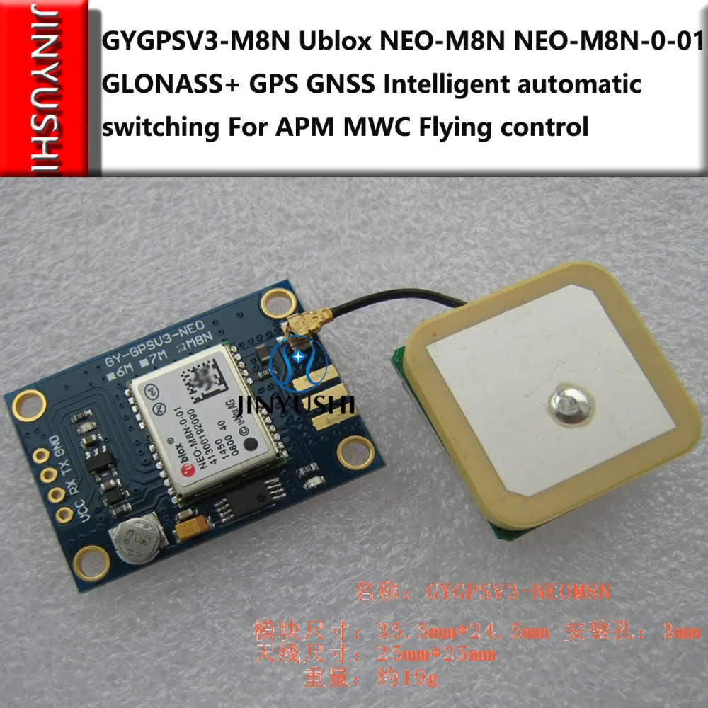 JINYUSHI GYGPSV3 M8N NEO M8N NEO M8N 0 01 GLONASS+ GPS GNSS Intelligent ...