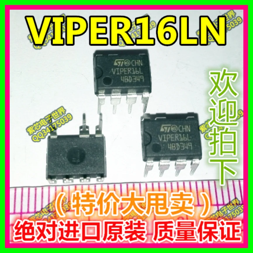 (10PCS) New original VIPER16LN VIPER16L switching power supply ...