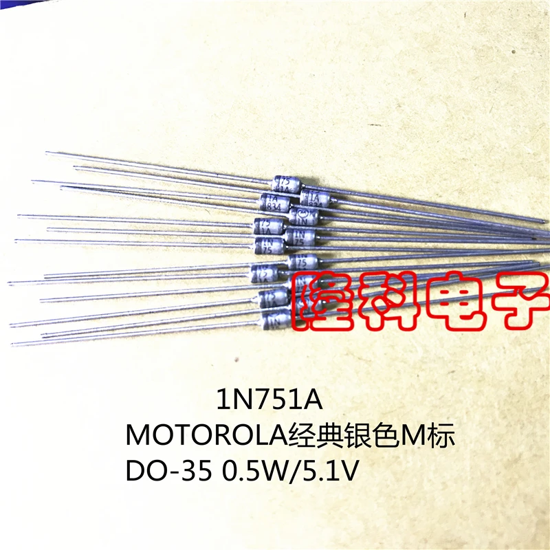 Free Shipping 1n751a In751a 1n751arlg 1n751arl In751arl Diode Zener 5 ...