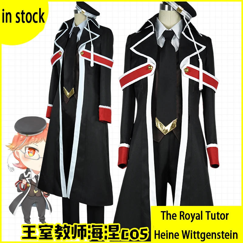The Royal Tutor Heine Wittgenstein Uniform Cosplay Costume Halloween ...