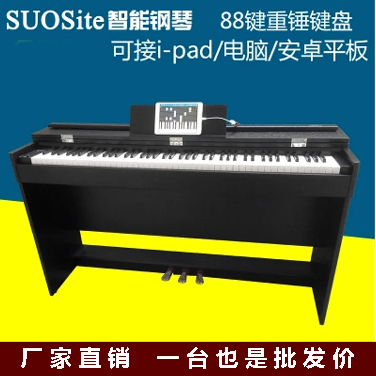 Electric piano 88 key digital hammer intelligent electronic keyboard ...