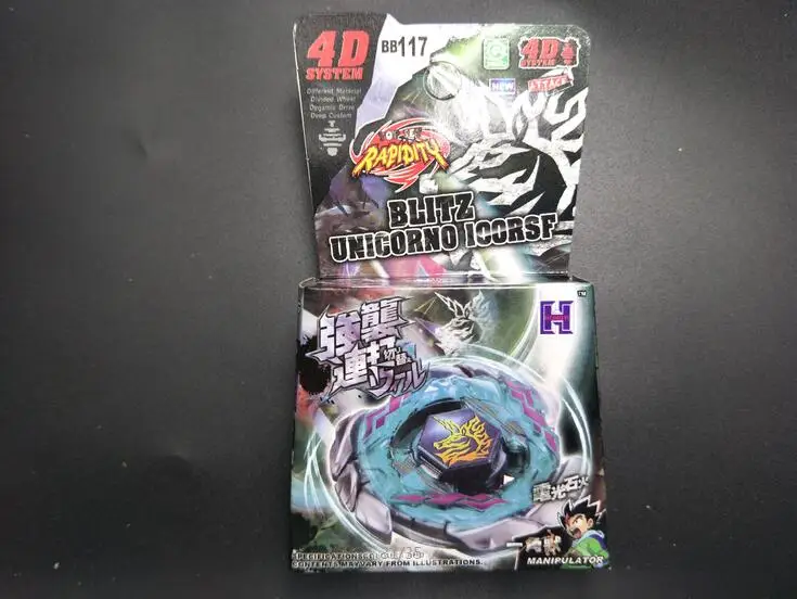 Beyblade 4d System Box
