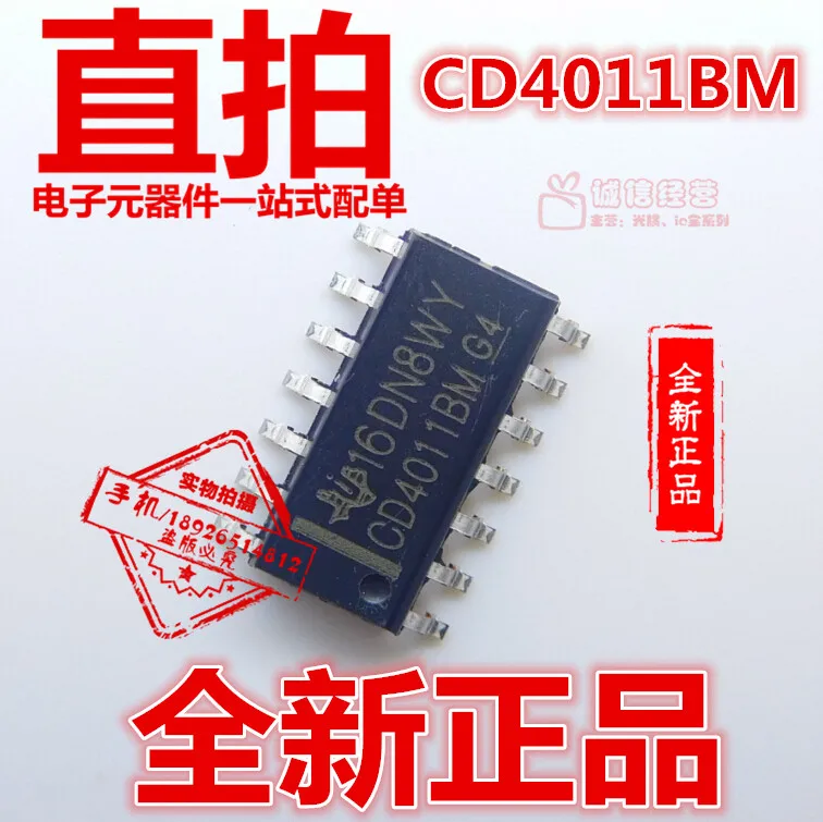 CD4011BM patch SOP14 domestic TC4011 chip|chip auto|chip glasschip ...
