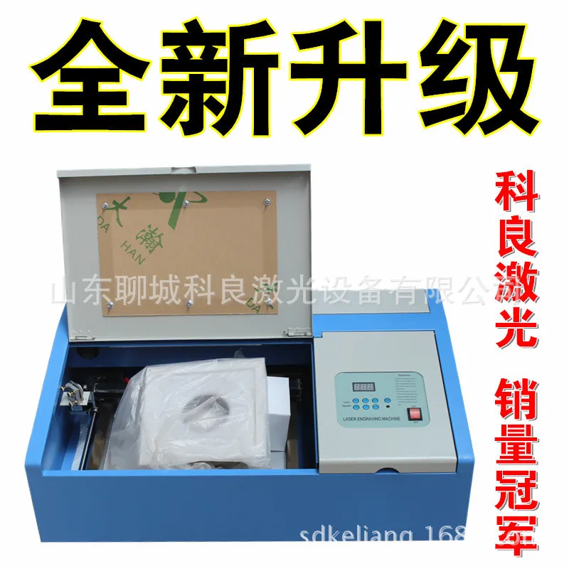 Download grindstone engraving machine engraved Divine Easy software ...