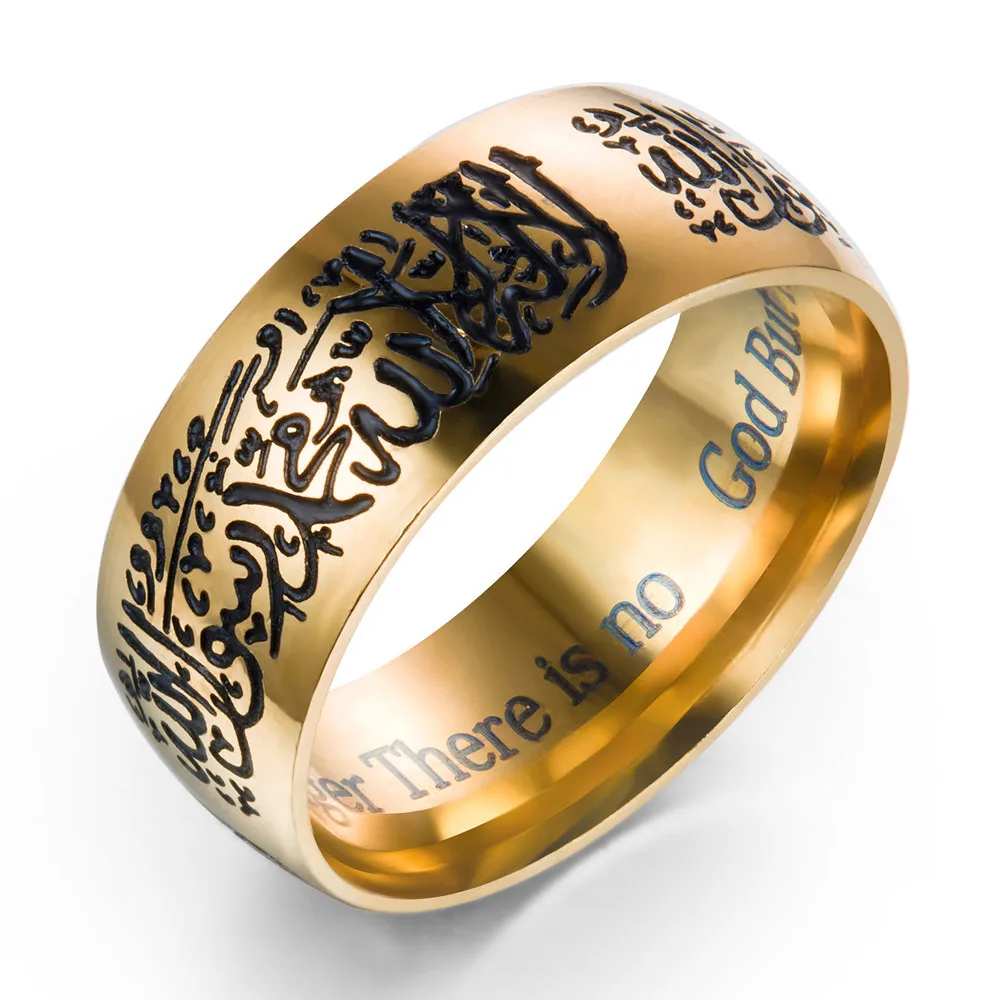 Muslim Allah Shahada One Stainless Steel Ring for Men Islam Arabic God ...