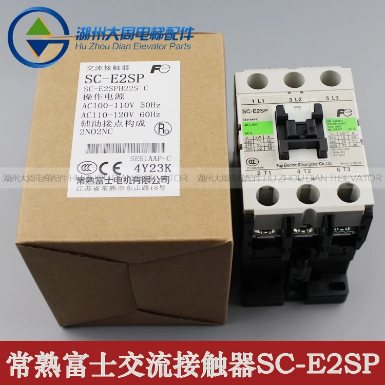 Fuji-AC-Contactor-SC-E2SP-50A-AC110V.jpg