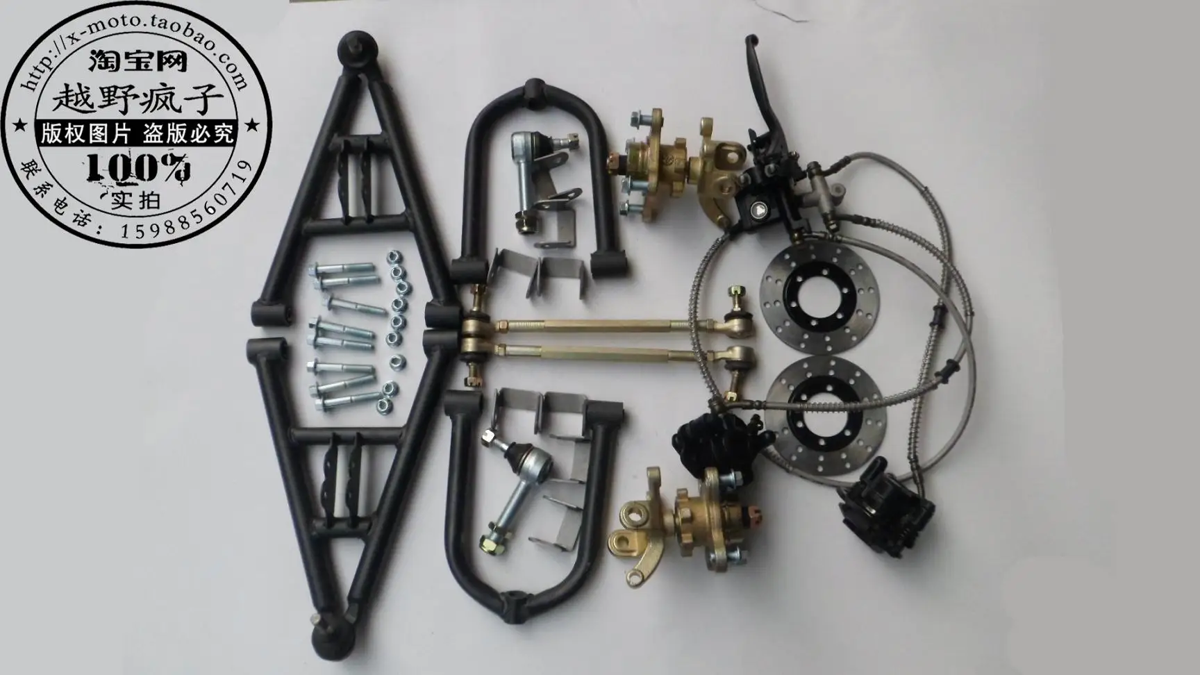 DIY homemade big ATV disc brakes front suspension rocker arm assembly ...
