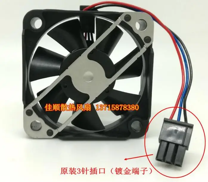 Automotive headlamp fan UDQF5JC02CVL 5015 50*50*15MM 5V 3 line silent ...