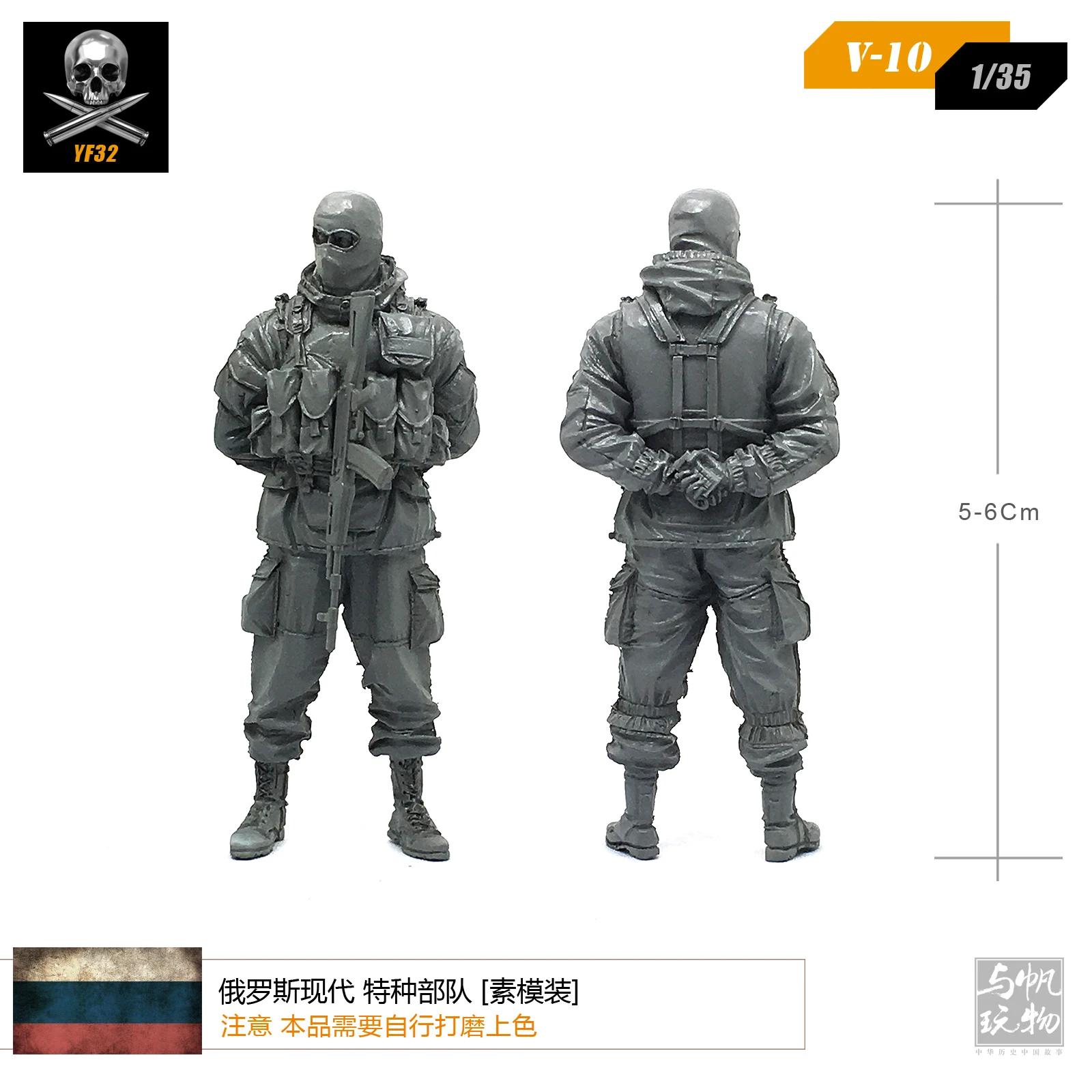 1-35-Russian-modern-soldiers-special-forces-soldiers-resin-model-plain ...