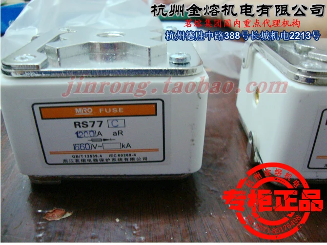 Ming protections RS77C A3 66C TS 690V 700A fuse fuse|fuse adapter|fused ...