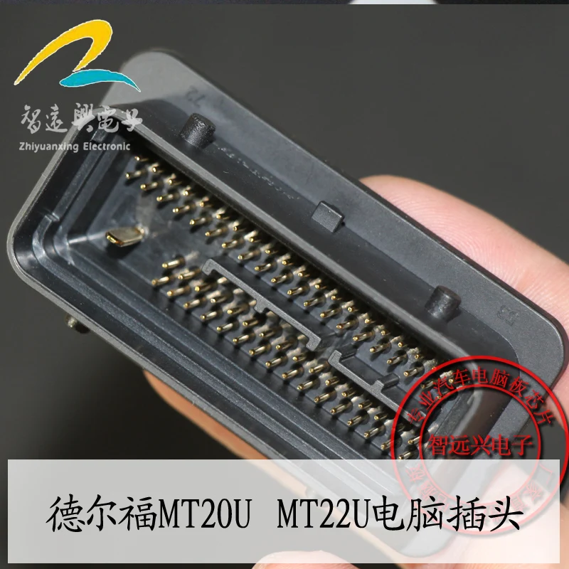 ECU MT20U MT22U 73pin plug|plug| - AliExpress