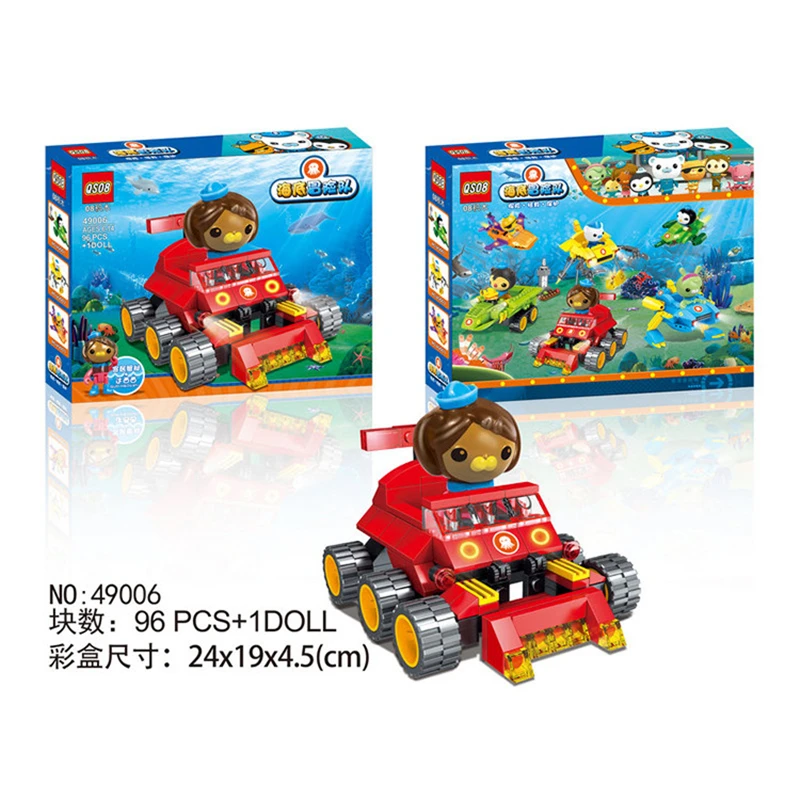 Octonauts Barnacles Kwazii Peso Shellington Figure Building Blocks Sets ...