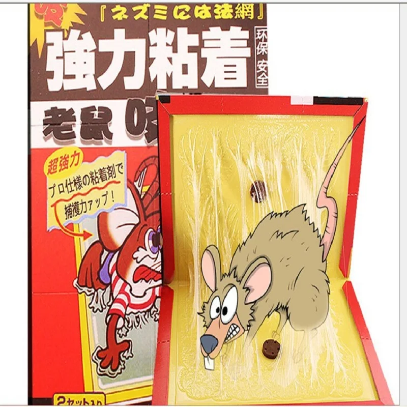 2Pcs Max Strong Mouse Board Sticky Rat Glue Rodent Mouse Rat Snake ... 2Pcs Max Strong Mouse Board Sticky Rat Glue Rodent Mouse Rat Snake ...