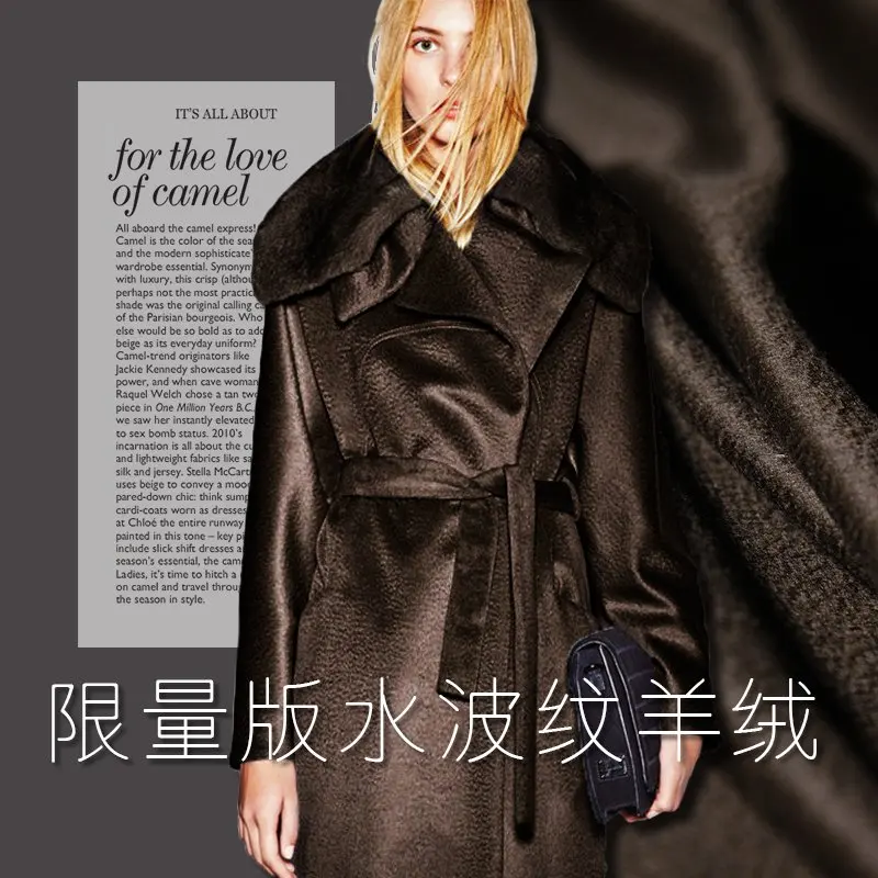 Water ripple cashmere fabric the cloth 615gsm|cashmere fabric|fabric ...