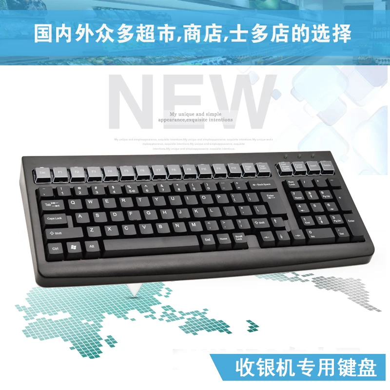 Cashier Keyboard