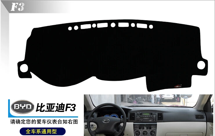 BYD F3 car dashboard cover Protected from light mat car table pad sun ...