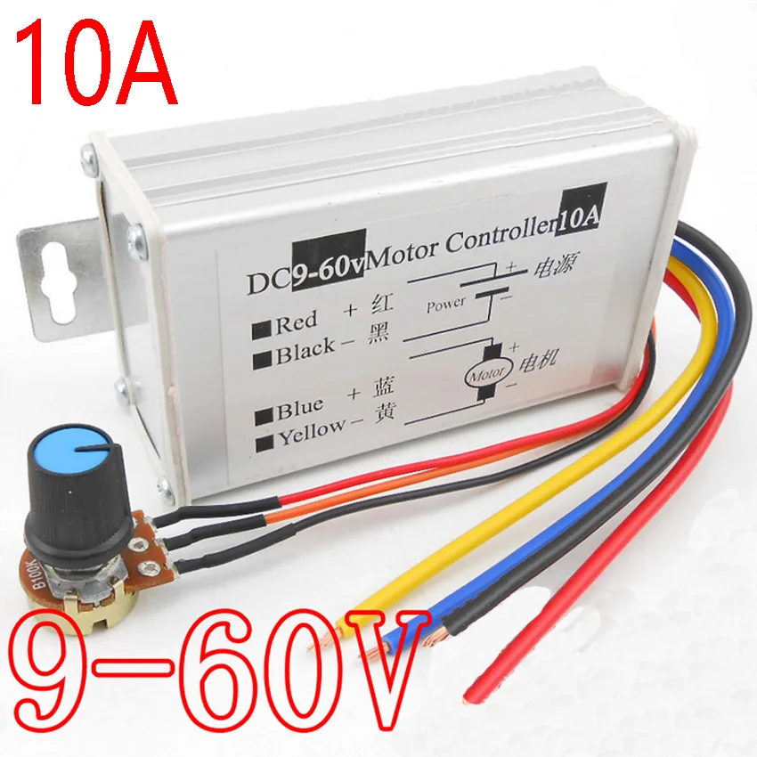 PWM DC motor continuously variable transmission PWM motor speed control ...