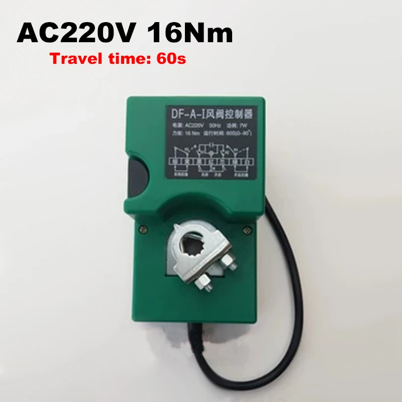 Motorized Modulating Damper DF-A-I Actuator AC220V DC24V 16Nm ...