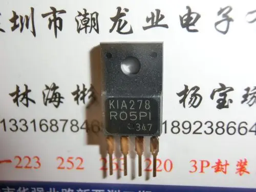 5個KIA278R05PI CU/p KIA278R05PI KIA278 R05PI TO220F|リレー| - AliExpress