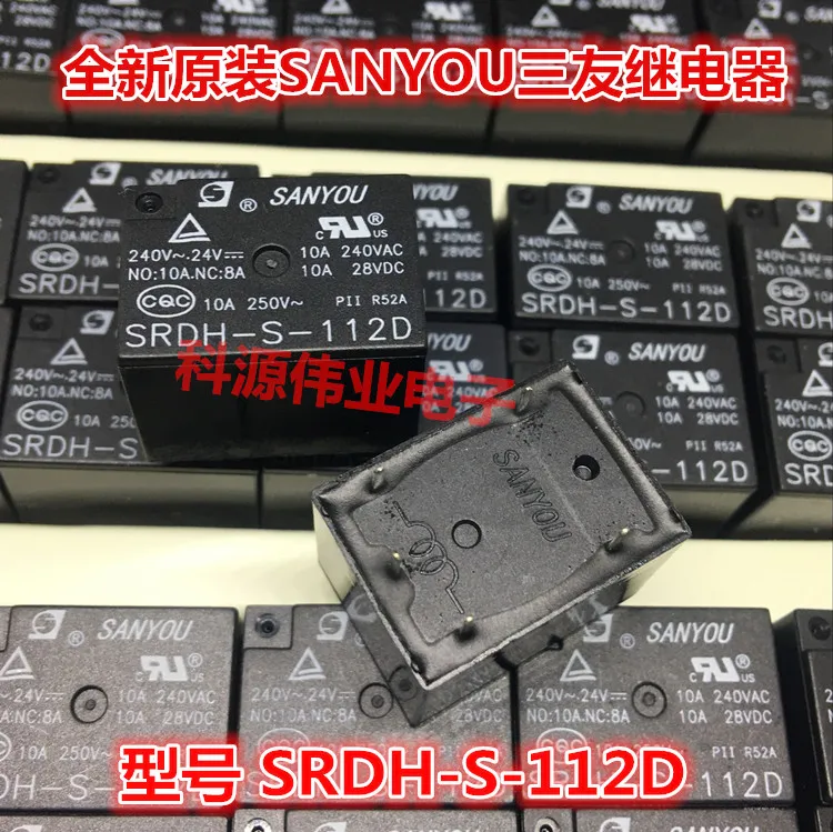 SRDH-S-112D-12VDC-JZC-7FF-12VDC-1ZS.jpg
