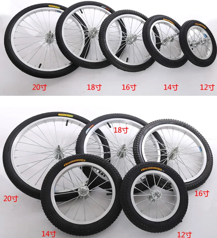 Conjunto de rodas de bicicleta, 12 polegadas, 14 polegadas, 16 ...