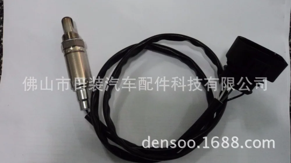 Sensor de oxigênio de o2 universal para audi a6, a4, passat 2.4, 2.8 ...