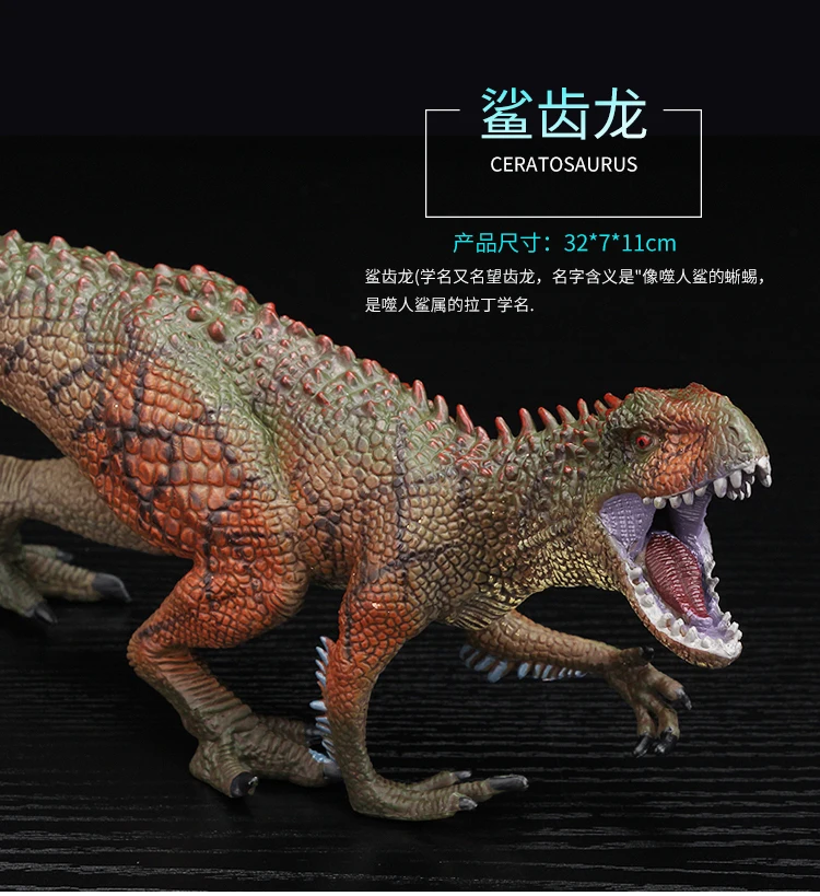 Realistic Carcharodontosaurus Dinosaur Corpse PVC Vivid Hand Painted A ...