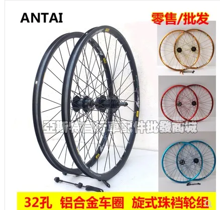 26 inch bicycle Wheel 2 bearing cassette hub 319 aluminum alloy rim ...