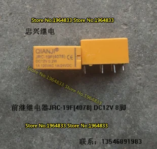 QIANJI JRC 19F(4078) DC12V 8|dc12v|dc12v 1.5a - AliExpress