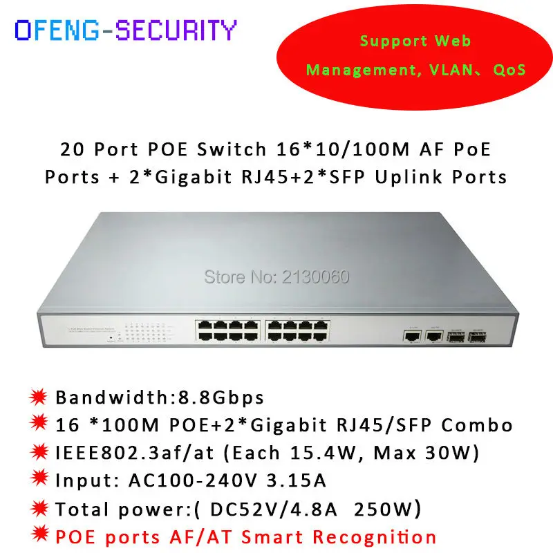 switch rj45 16 Ports sfp uplink, 16ports 100M POE+2*RJ45+2*SFP combo ...