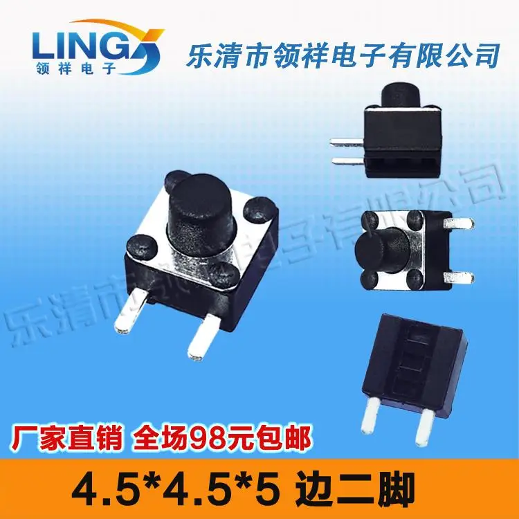 Side two feet 4 5 4 5 5MM pin 4 pin side by touch switch jog jpg side-two-feet-4-5-4-5-5mm-pin-4-pin-side-by-touch-switch-jog-jpg