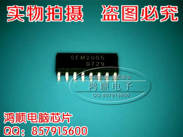 SEM2005 new original spot|spot| - AliExpress