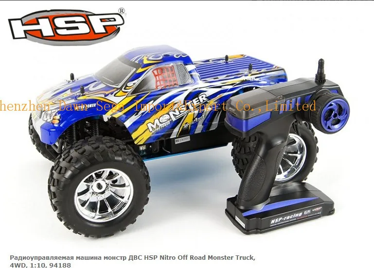 Aliexpress.com : Buy HSP Baja 1/10th Scale Nitro Off Road Monster Truck ...