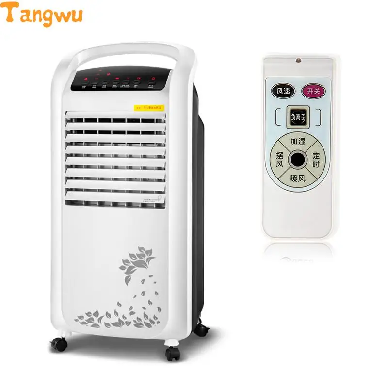 Free shipping Hot and cold quiet household electric fans pack mail ...