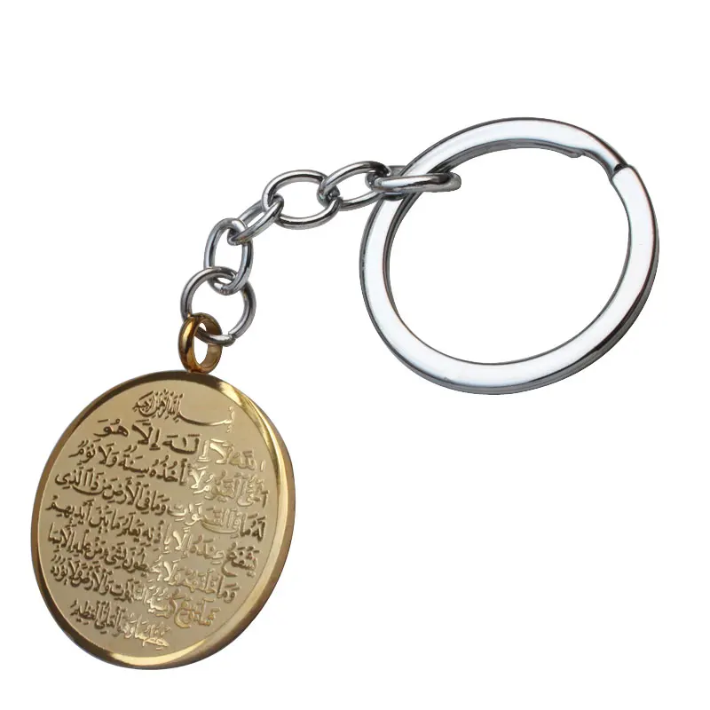 zkd Allah AYATUL KURSI stainless steel key chains islam muslim key ring ...