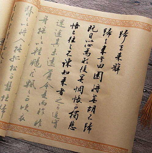 facsimile-xuan-paper-for-chinese-calligraphy-tracing-paper-xing-shu