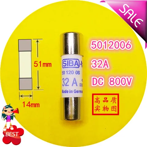 Fuse-5012006-32A-DC-800V-14x51mm-Fast-Fuse-Tube.jpg