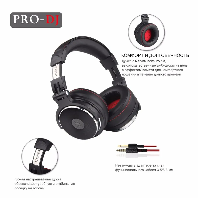 Навушники OneOdio Studio Pro 50 Black дротові професійні студійні ...