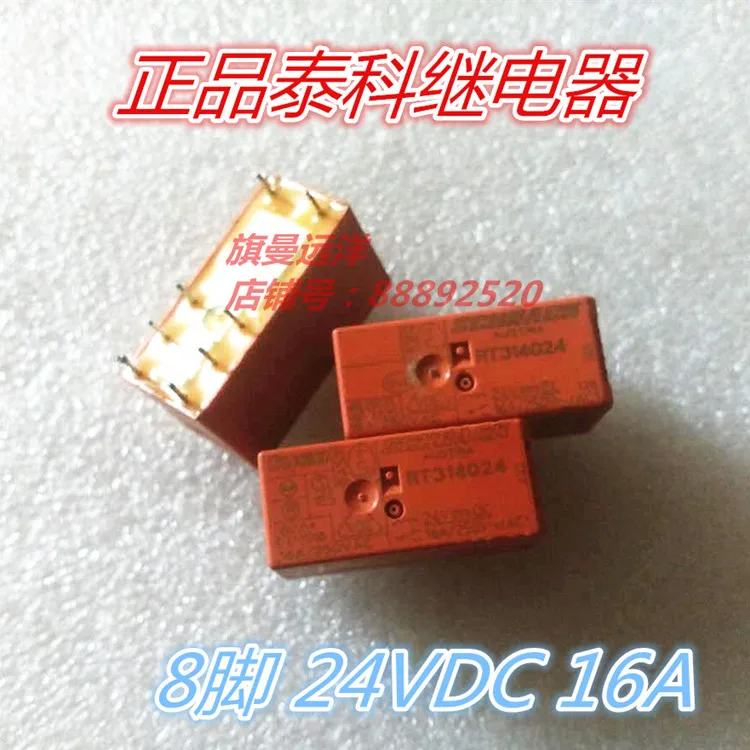 RT314024 24Vdc 24V 16A 8 pines relé DC24V|16a relay|relay 24v 16arelay ...