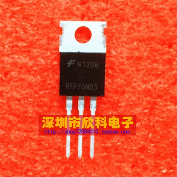 RFP70N03 70N03 TO 220 70A 30V FET channel MOS transistor NPN ensure ...