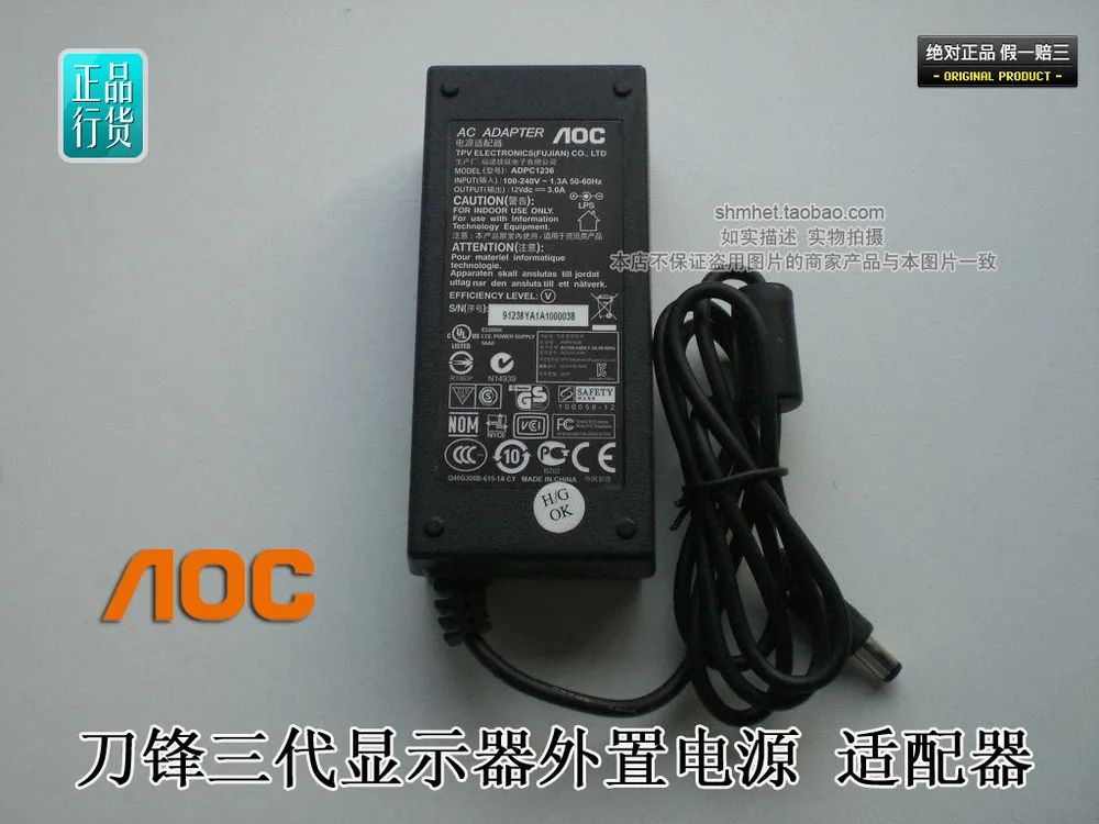 New Original Aoc Aoc Lcd Monitor Lcd Power Adapter Transformer Adpc1236 ...