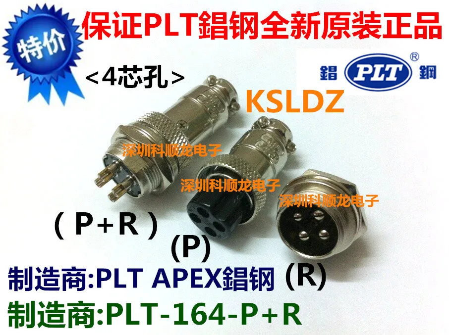 PLT-APEX-PLT-164-P-R-PLT-164-R-P-4P-The-plug-The-socket-Aviation.jpg