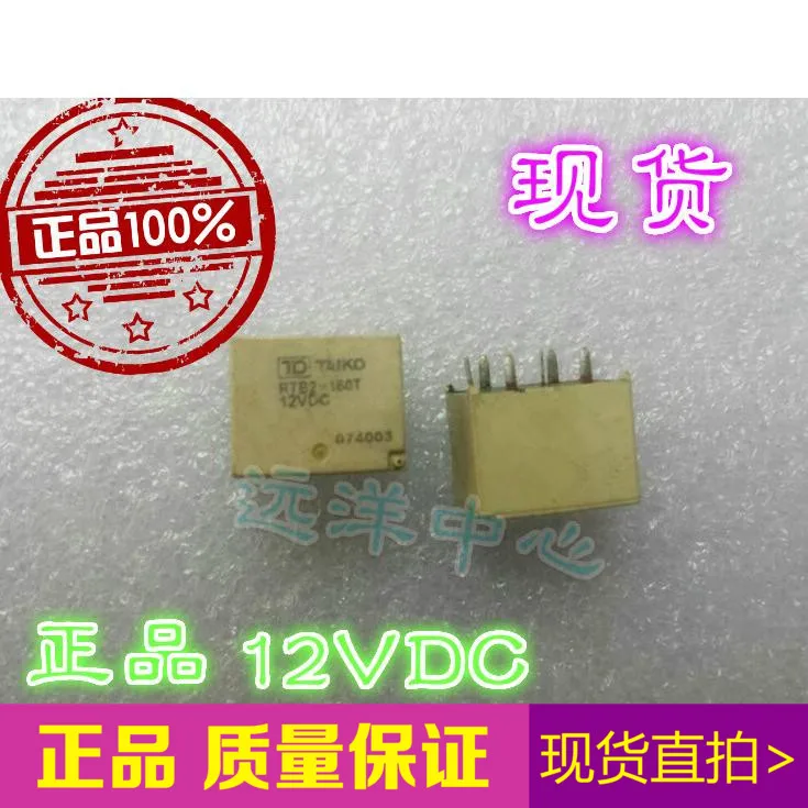RTB2 160T 12VDC RTB2 160T 12V RTB2 16OT|12vdc|12v - AliExpress
