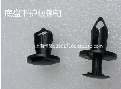 10pcs/lot Original For Audi A6L A4LQ5Q7A5 chassis screws Guard plate ...